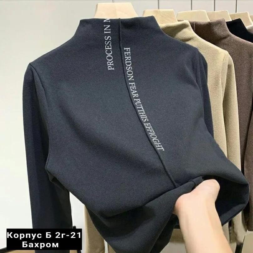 Кофта — Водолазка женская | Арт. 9282205